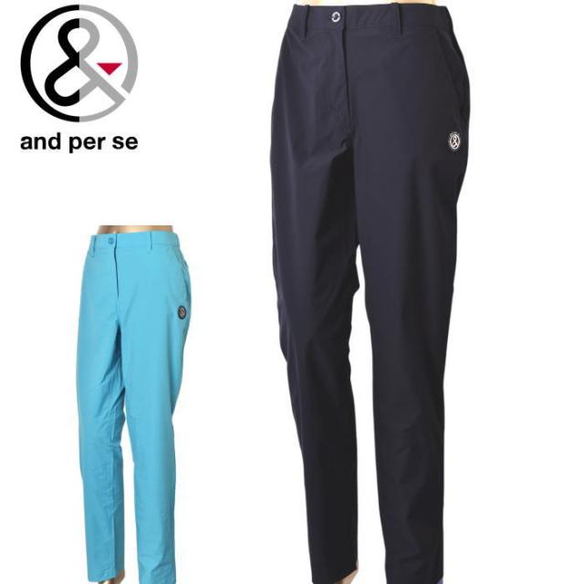 20％OFFセール！アンパスィ and per se ゴルフ 2025春夏新作 レディース パンツ 服 ゴルフウェア アウトレット