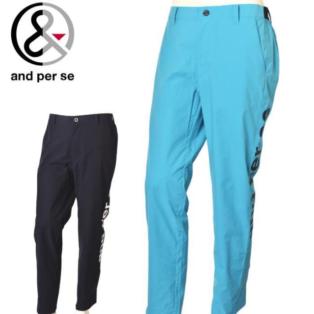 20％OFFセール！アンパスィ and per se ゴルフ 2025春夏新作 メンズ パンツ 服 ゴルフウェア アウトレット