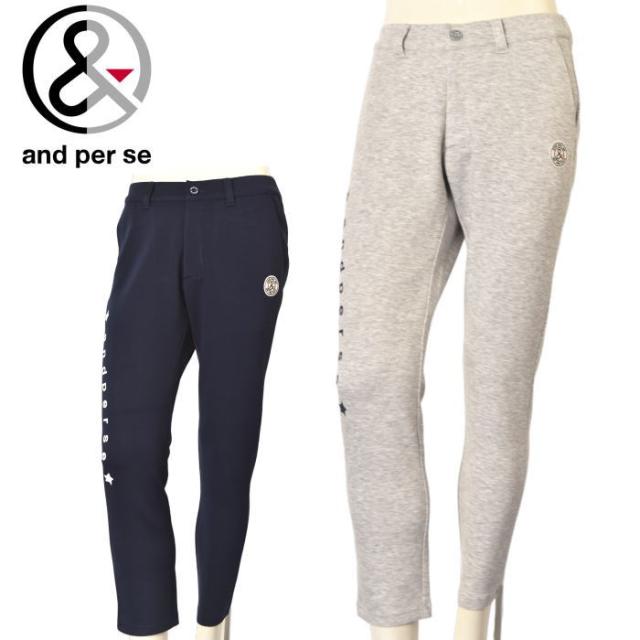 アンパスィ and per se ゴルフ 2025秋冬新作 メンズ ストレッチパンツ 服 ゴルフウェア