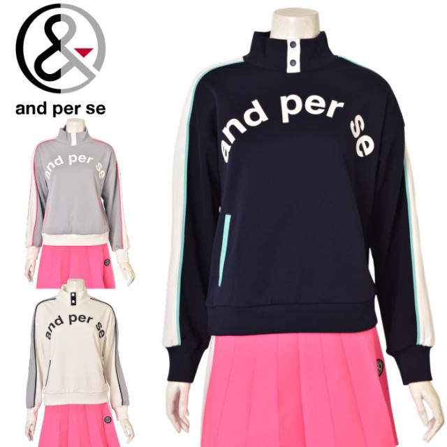 20％OFFセール！アンパスィ and per se ゴルフ 2025春夏新作 レディース 長袖ハイネックシャツ トレーナー モックネック 服 ゴルフウェア