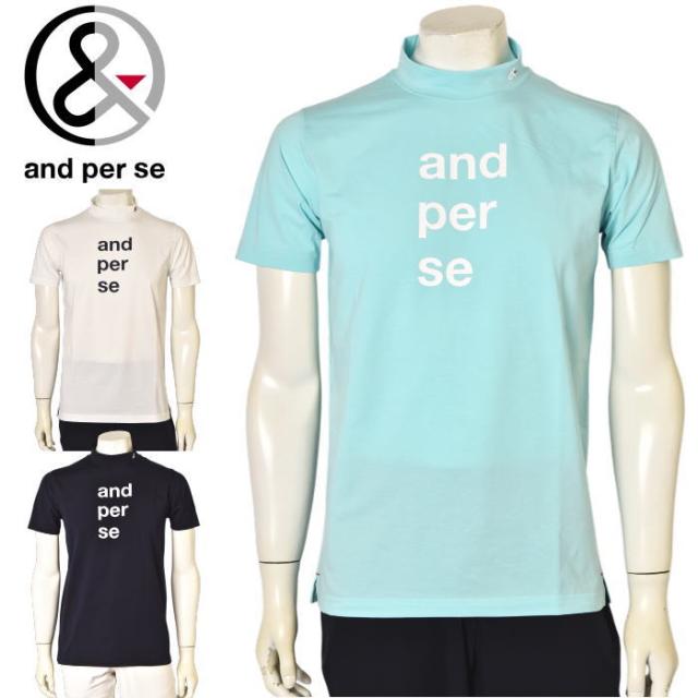 アンパスィ and per se ゴルフ 2025春夏新作 メンズ 半袖ハイネックシャツ モックネック 服 ゴルフウェア