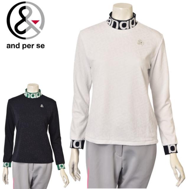 20％OFFセール！アンパスィ and per se ゴルフ 2025春夏新作 レディース 長袖ハイネックシャツ モックネック 服 ゴルフウェア アウトレット