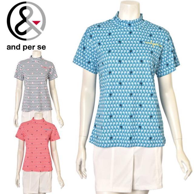 20％OFFセール！アンパスィ and per se ゴルフ 2025春夏新作 レディース 半袖ハイネックシャツ モックネック 服 ゴルフウェア アウトレット