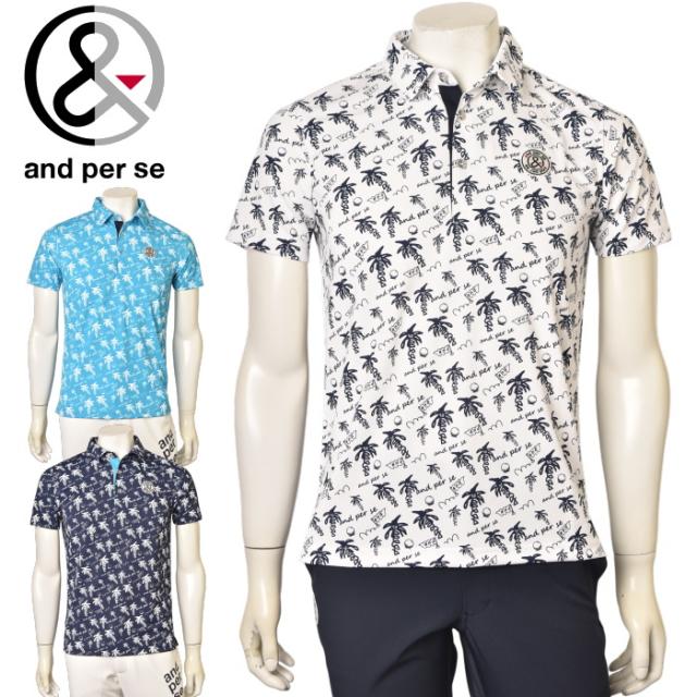 20％OFFセール！アンパスィ and per se ゴルフ 2025春夏新作 メンズ 半袖ポロシャツ 服 ゴルフウェア アウトレット