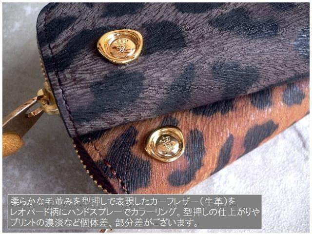 クーポン対象外 ADMJ コインケース 財布 牛革 子牛革 ヘアカーフ型押し