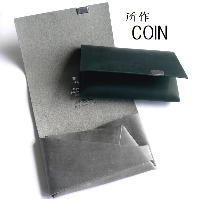 所作 shosa 財布 ケース カードケース コンパクトウォレット オイルヌバック SH401NU グレー ネイビー グリーン ブラック