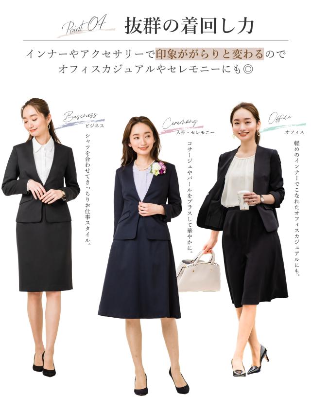 スーツ レディース ストレッチ 長袖 洗える テーラード カラーレス