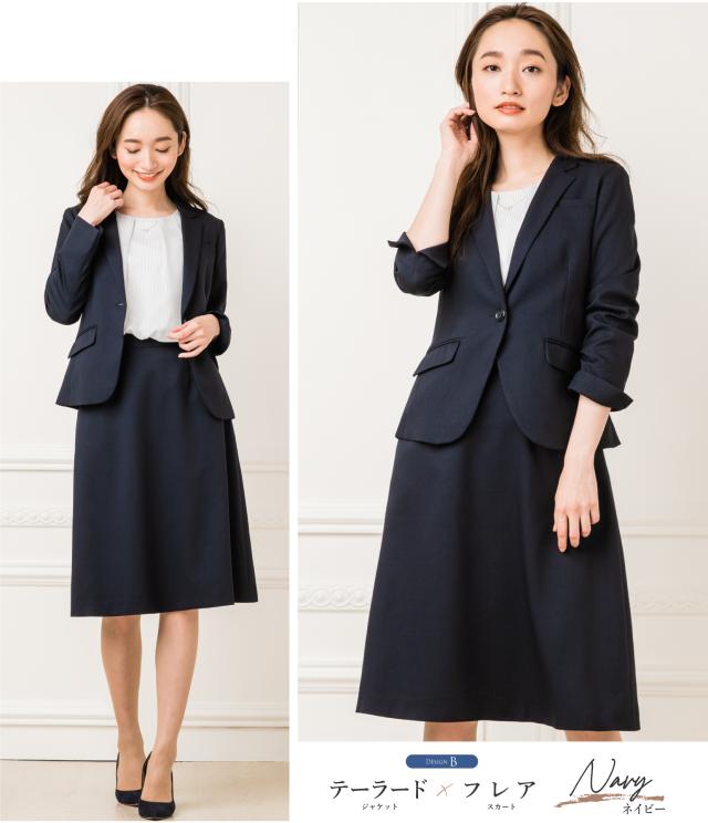 スーツ レディース ストレッチ 長袖 洗える テーラード カラーレス スカート フレア タイト 半裏地 オフィス ビジネス 通勤 OL おしゃれ 黒 ネイビー 入学式 卒業式 セレモニー 春 夏 秋 冬 大きいサイズ 小さいサイズ 試着チケット対象 スーツ レディース ストレッチ 長袖 洗える テーラード カラーレス