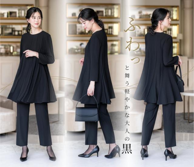 ブラックフォーマル チュニック 2点セット セットアップ 洗える フレア