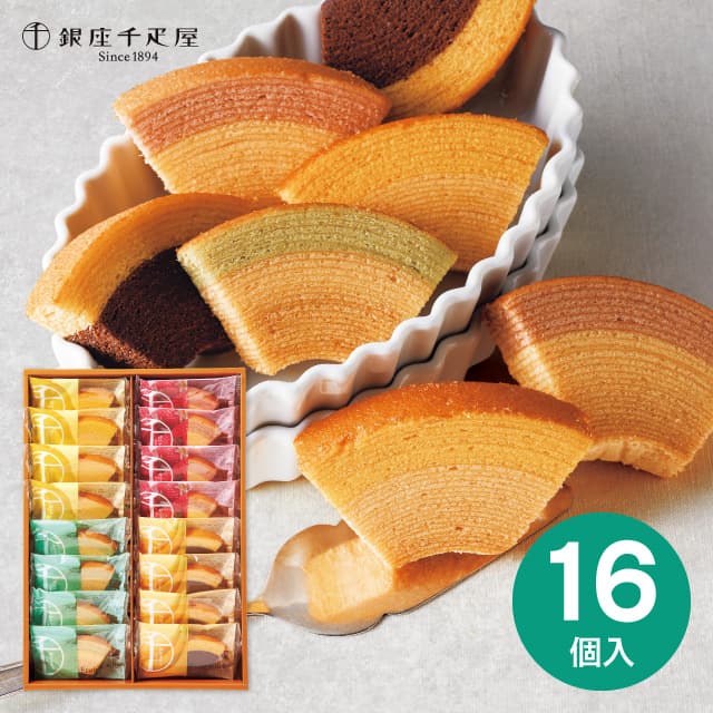 銀座千疋屋 銀座フルーツクーヘン 16個 PGS-164 ギフト 出産内祝い 内祝い 結婚内祝い 快気祝い 入学祝い 入学内祝い 香典返し お返し お供え 贈り物 お礼 ごあいさつ 粗品 景品 ...