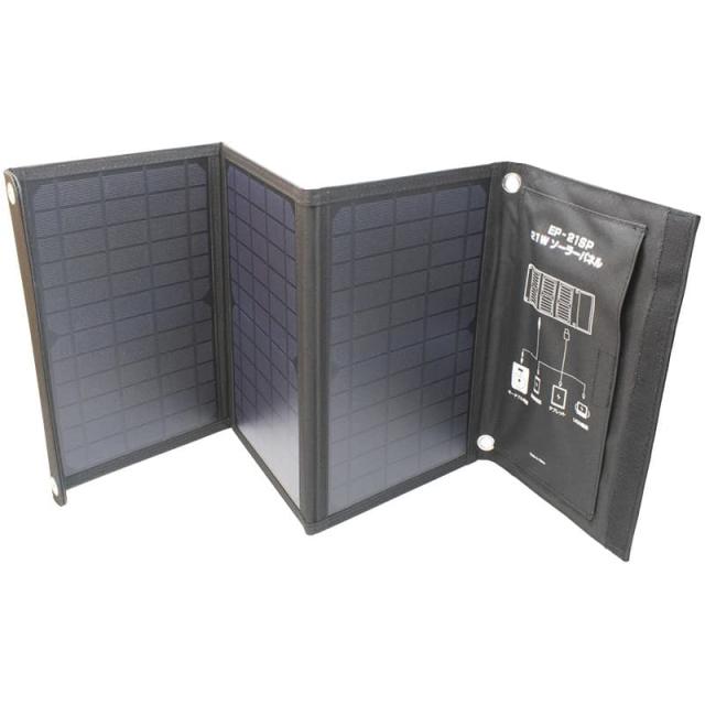 Solpa エネポルタ 折り畳みソーラーパネル EP-21SP ギフト 出産内祝い 内祝い 結婚内祝い 快気祝い 節句内祝い 入学内祝い 香典 ...