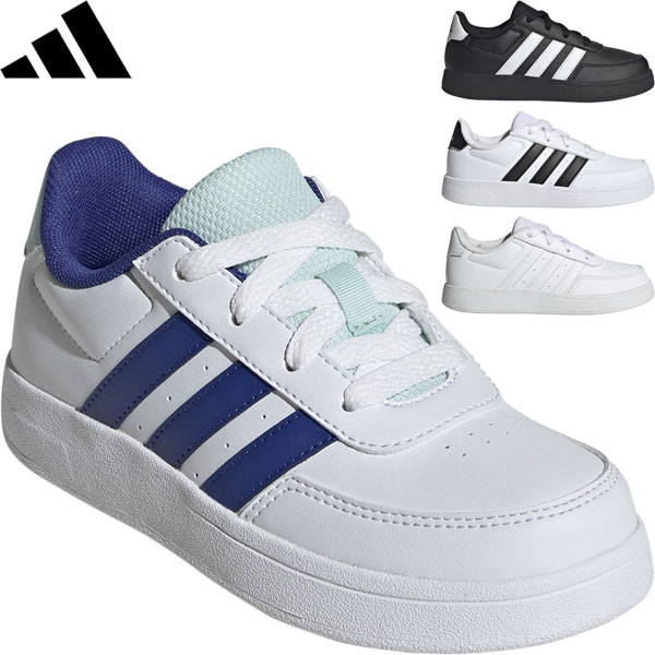 ＜アディダス＞ adidas ジュニア CORE BREAK 2.0 K コアブレーク スニーカー HP8956 HP8961 HP8962 IG9814の通販はau PAY マーケット ...