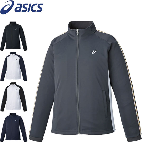 ◆◆定形外発送 ＜アシックス＞ ASICS レディース ドライトレーニングジャケット(リサイクル素材) ジャージ 2032C703