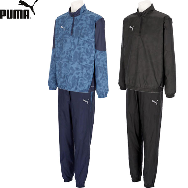 ◆◆ ＜プーマ＞ PUMA チームカップ 裏トリコットピステトップ＆裏トリコットピステパンツ メンズ ウィンドブレーカー 上下セット サッカー 660404-660406