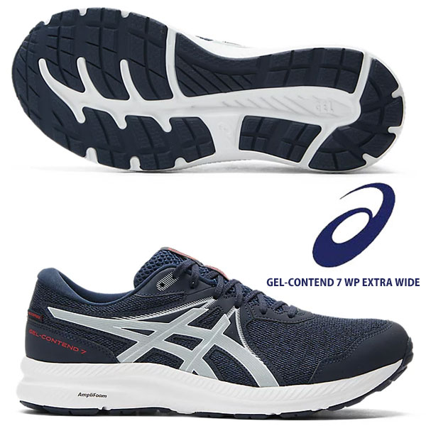 即納可☆【ASICS】アシックス GEL-CONTEND 7 WP EXTRA WIDE 幅広 メンズ ランニングシューズ 1011B333