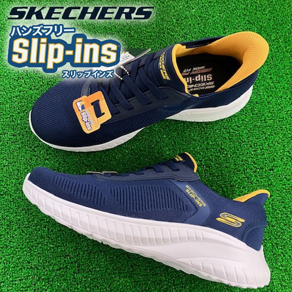 即納可☆【SKECHERS】スケッチャーズ スリップインズ ボブス スポート スクワッド カオス ソリッド ステップ 4E相当 メンズ スニーカー 118312W