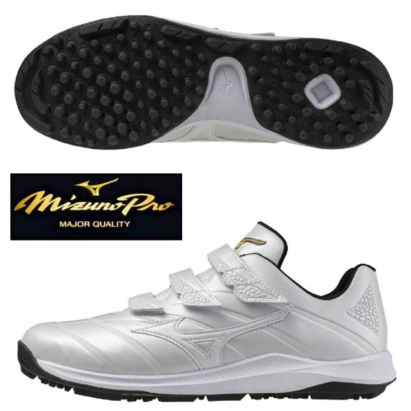 即納可★ 【MIZUNO PRO】ミズノ 【ミズノプロ】クッションレボプロ トレーナー 野球／ソフトボール トレーニングシューズ 11GT2500 01