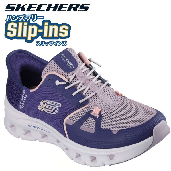即納可★【SKECHERS】スケッチャーズ グライドステップ プロ レディース スニーカー 150420