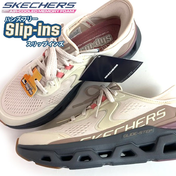 即納可★【SKECHERS】スケッチャーズ グライドステップ アルタス レディース スニーカー 150510