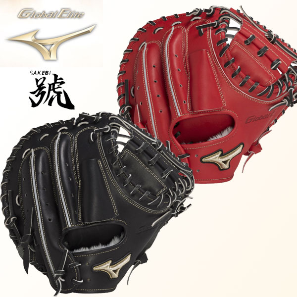 KUBOTA SLUGGER 久保田スラッガー KSN-D1KSオレンジ/タン 軟式グラブ