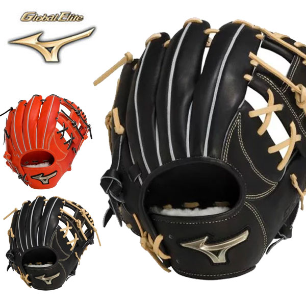 即納可★ 【MIZUNO】ミズノ 硬式用【グローバルエリート】Hselection SIGNA αラインタイプ【内野手用／サイズ9】 1AJGH28503