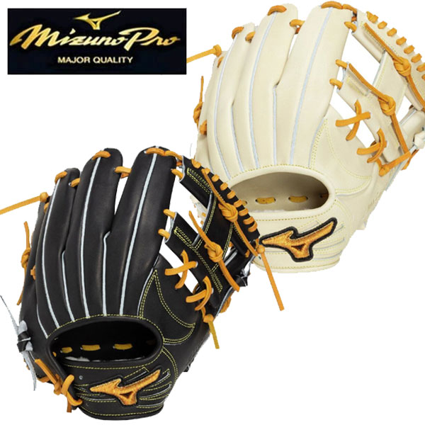 即納可★【MIZUNO PRO】ミズノ 硬式用【ミズノプロ】限定仕様モデル【内野手用／サイズ9】 1AJGH34213