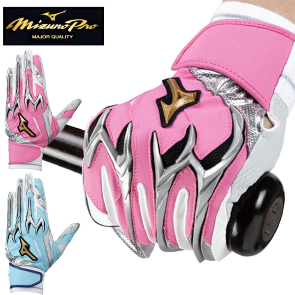 メール便発送 即納可★【MIZUNO PRO】 【ミズノプロ】シリコンパワーアークDI 母の日／父の日限定カラー【両手用】ユニセックス 1EJEA535