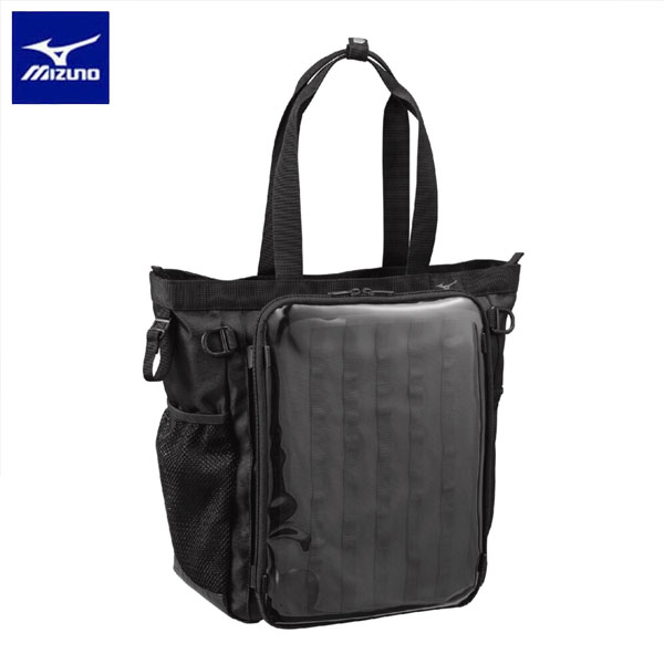 即納可★ ミズノ ライブバッグトートバッグ 17L 1FJDC702 09