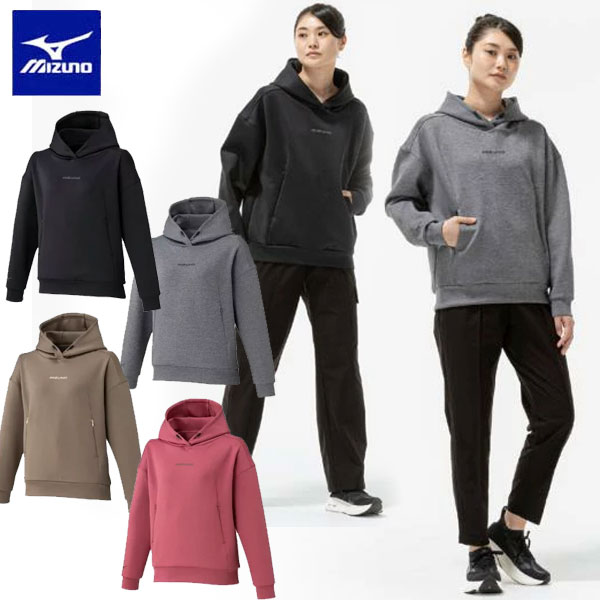 即納可★ 【MIZUNO】ミズノ ストレッチスウェットプルオーバーフーディ ウィメンズ 32MCC825