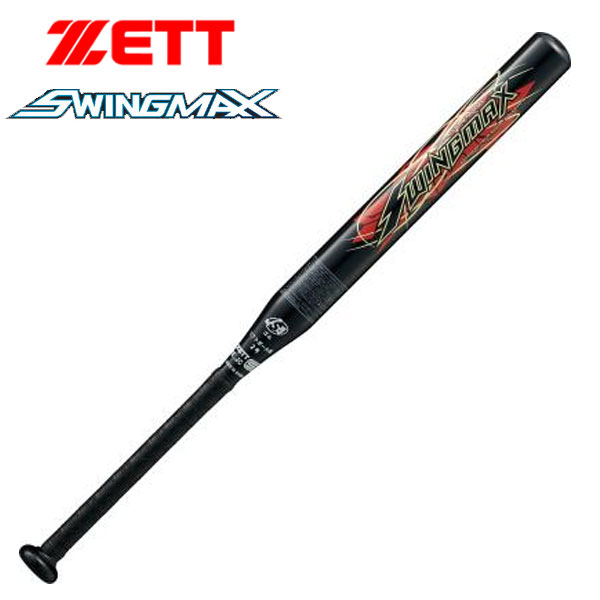 即納可★ 【ZETT】ゼット ソフト2号 アルミバット SWINGMAX BAT52645