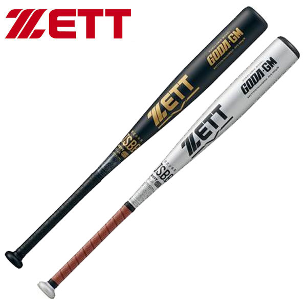 即納可★ 【ZETT】ゼット JR.軟式アルミバット GODA-GM BAT77476
