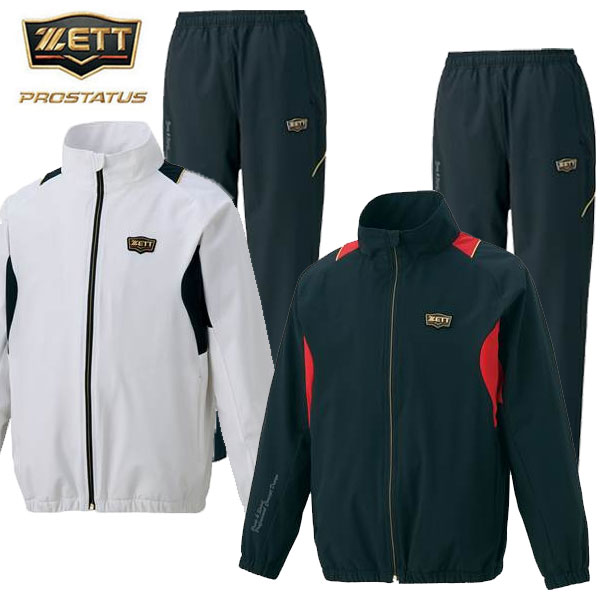 即納可★ 【ZETT】ゼット プロステイタス ウインドブレーカー 野球 ブレーカー上下セット BOW82302 BOW82302P