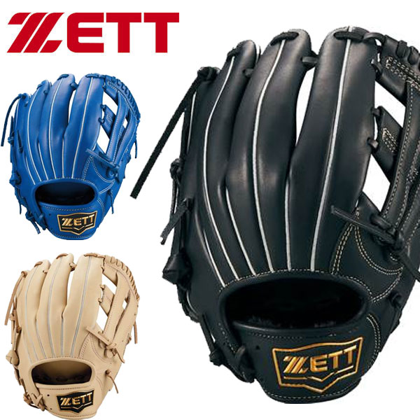 即納可★ 【ZETT】ゼット ソフトボール用 SOFTSTEER BSGB75430S