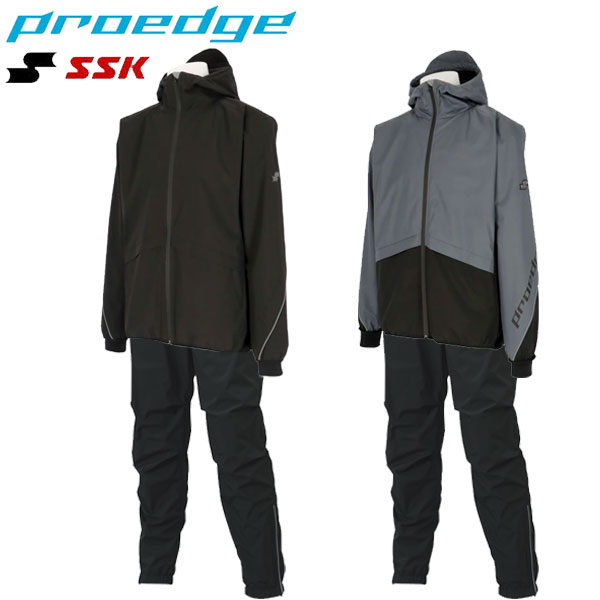 即納可★ 【SSK】エスエスケイ proedge トレーニングジャケット＆パンツ 上下セット EBWP24102 EBWP24103P