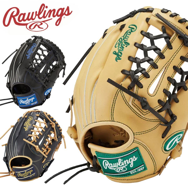 即納可★ 【Rawlings】ローリングス ジュニア HYPER TECH R9 SERIES [オールラウンド用] サイズ L GJ4FR9N8L