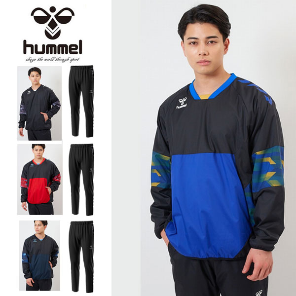 即納可☆【hummel】ヒュンメル ハイブリッド ピステ上下セット セットアップ サッカー HAW4209 HAW2134P