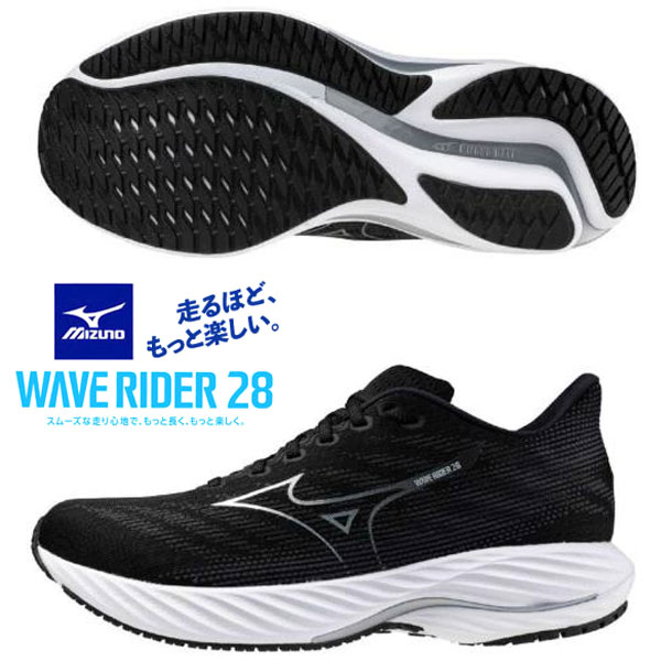 即納可☆【MIZUNO】ミズノ ウエーブライダー28 メンズ ランニングシューズ J1GC240302