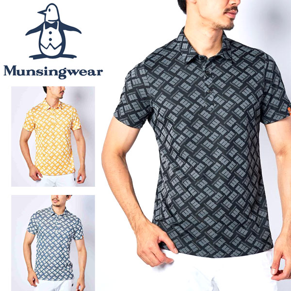 メール便発送 即納可☆【Munsingwear】マンシングウェア SUNSCREEN＆FUSION MOVEモノグラム風ジャカードシャツ ゴルフ MEMTJA05