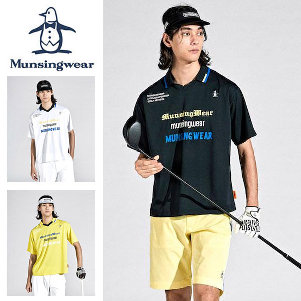メール便発送 即納可☆【Munsingwear】マンシングウェア ENVOY SUNSCREEN オーバーサイズサッカーゲームシャツ ゴルフ MEMXJA08