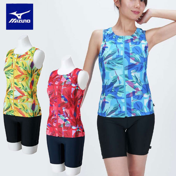 即納可★ 【MIZUNO】ミズノ アクアフィットネス用セパレーツ ボタン付 ウィメンズ N2JGB843