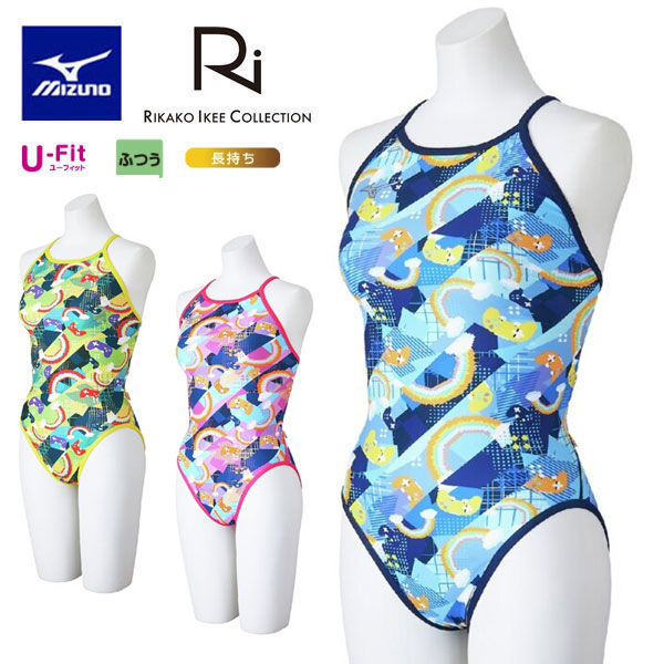 メール便発送 即納可☆【MIZUNO】ミズノ 競泳練習用【Rikako Ikee collection】ミディアムカット 練習水着 N2MAC266