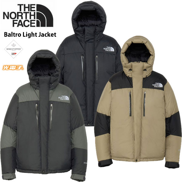 即納可★【THE NORTH FACE】ノースフェイス バルトロライトジャケット Baltro Light Jacket ダウンジャケット ユニセックス ND92551