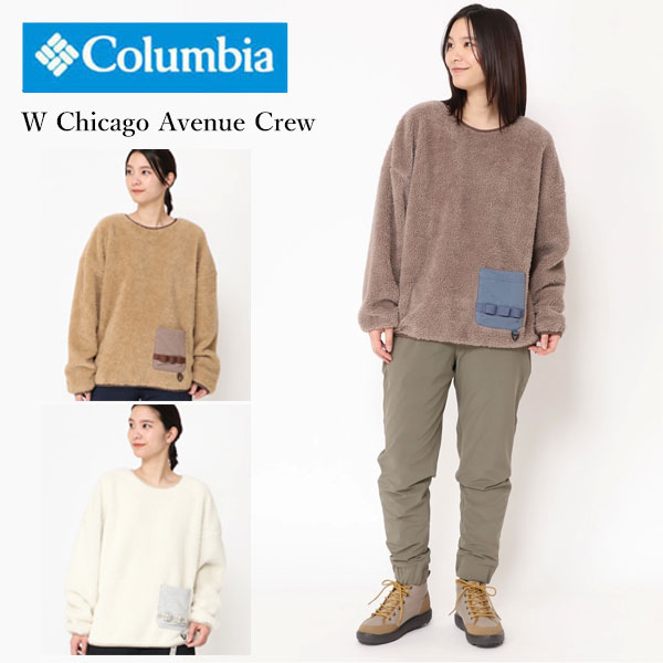 即納可★ 【Columbia】コロンビア ウィメンズ シカゴアベニュークルー PL9643の通販はau PAY マーケット - ガイナバザール ...