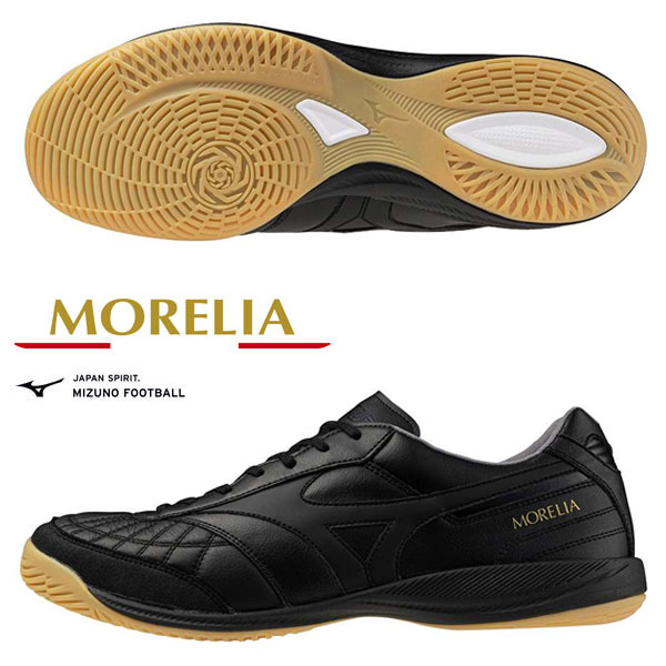 即納可★ 【MIZUNO】ミズノ モレリア SALA JAPAN IN フットサル ユニセックス Q1GA2411 00