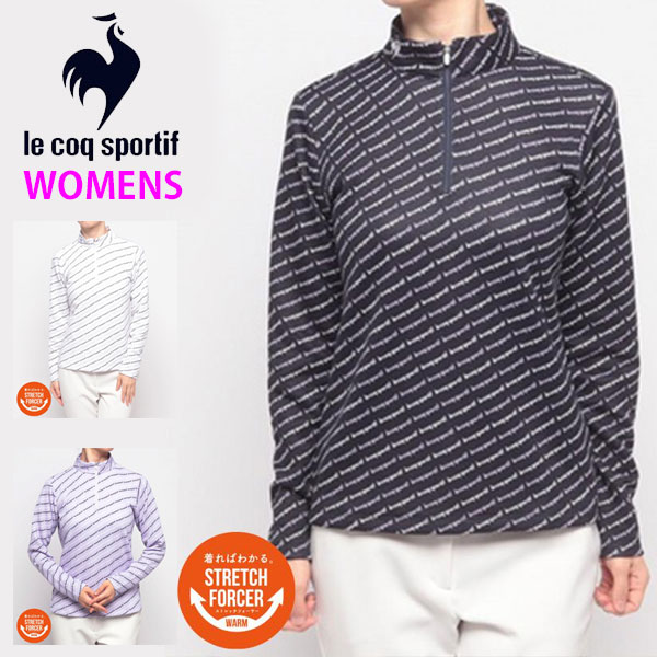 メール便発送 即納可☆【le coq sportif】ルコック ストレッチフォーサー ゴルフ ウェーブロゴ長袖モックネック ゴルフ QGWWJB08