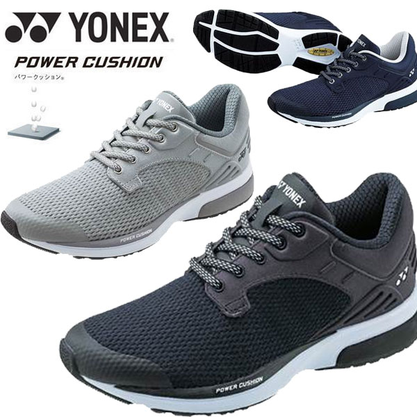 即納可☆【YONEX】ヨネックス パワークッション 116  3.5E メンズ ウォーキングシューズ SHW116