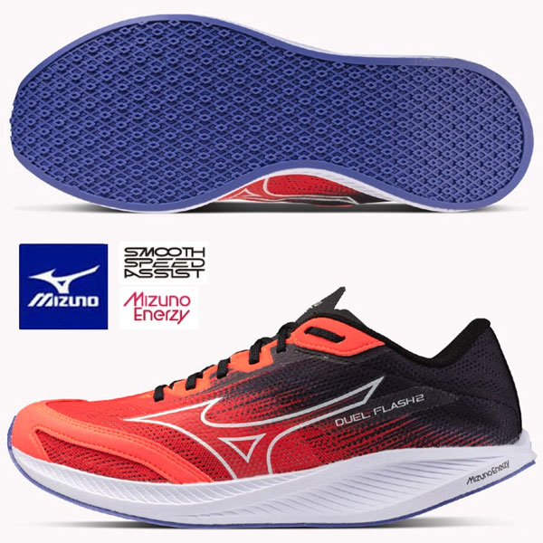 即納可★ 【MIZUNO】ミズノ デュエルフラッシュ2 陸上競技メンズ ランニングシューズ U1GD2560 01