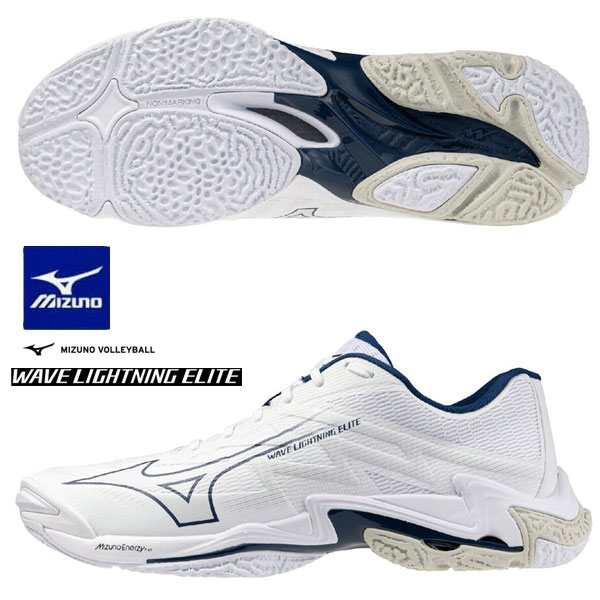 即納可★ 【MIZUNO】ミズノ ウエーブライトニング エリート バレーボール V1GA2600 55