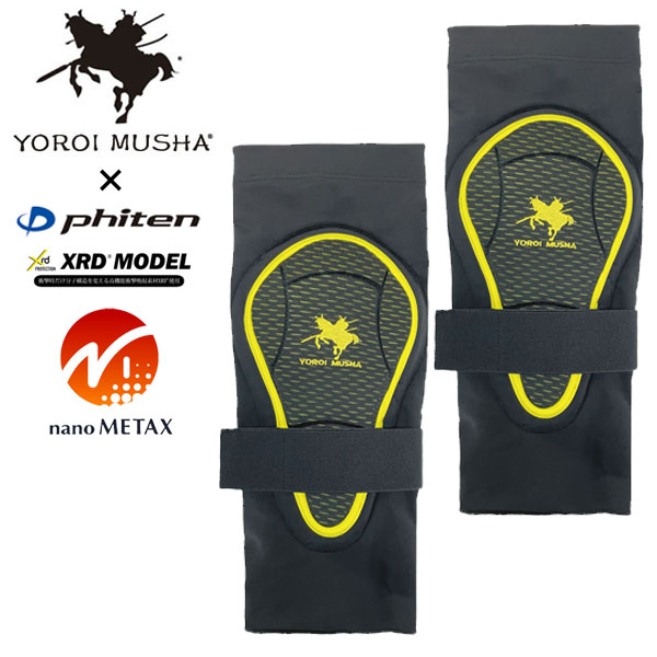 即納可☆【鎧武者×phiten】ヨロイムシャ×ファイテン エルボーパッド 肘 スノーボード スキー 2層+3Dメッシュ スノーボード プロテクター YM1723