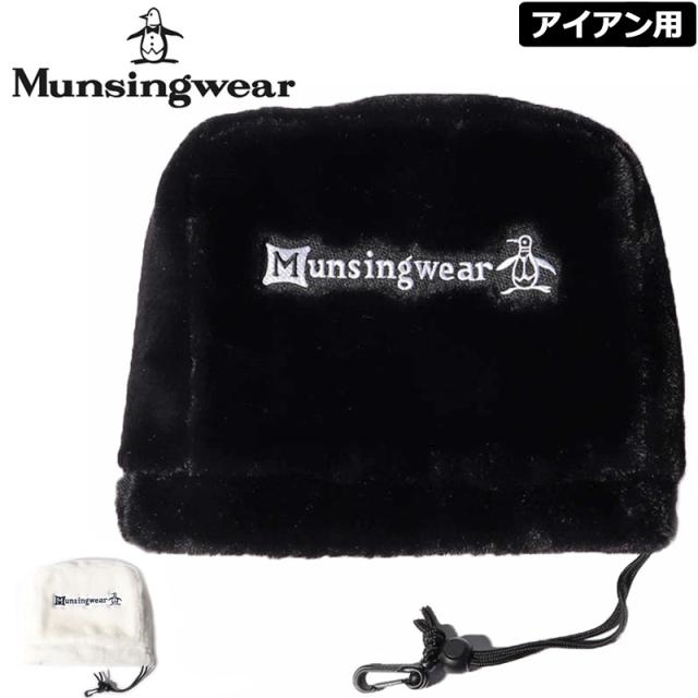 マンシングウェア アイアンカバー ボア素材 アイアン用 ヘッドカバー MQBRJG60【新品】22FW Munsing Wear フル IR SEP1の通販はau PAY マーケット ...